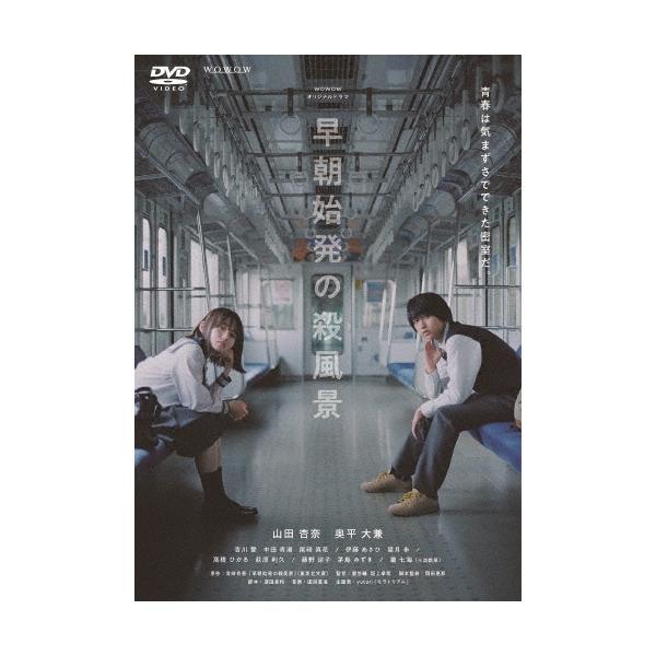 【発売日：2023年10月04日】ご注文後のキャンセル・返品は承れません。発売日:2023年10月04日/商品ID:5764699/ジャンル:映画/TVドラマ/フォーマット:DVD/構成数:3/レーベル:カルチュア・パブリッシャーズ/アーテ...