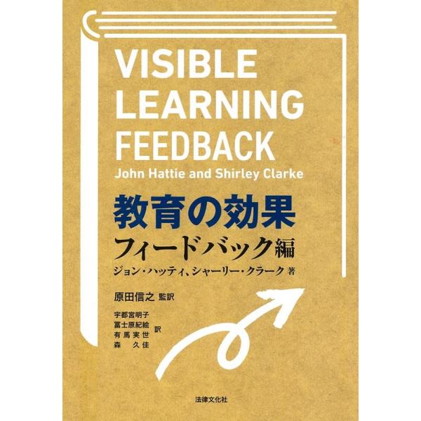 【発売日：2023年07月03日】ご注文後のキャンセル・返品は承れません。発売日:2023年07月03日/商品ID:5765088/ジャンル:DOMESTIC BOOKS/フォーマット:Book/構成数:1/レーベル:法律文化社/アーティス...