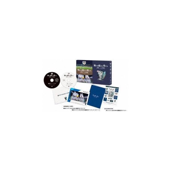 【発売日：2023年10月06日】ご注文後のキャンセル・返品は承れません。発売日:2023年10月06日/商品ID:5765270/ジャンル:趣味/実用/芸能、他 (V)/フォーマット:DVD/構成数:2/レーベル:J-SPORTS/アーテ...