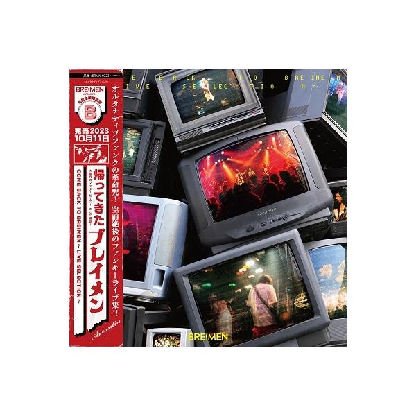 【発売日：2023年10月11日】ご注文後のキャンセル・返品は承れません。発売日:2023年10月11日/商品ID:5766467/ジャンル:J-POP/フォーマット:Blu-ray Disc/構成数:1/レーベル:Bu-Label/アーテ...
