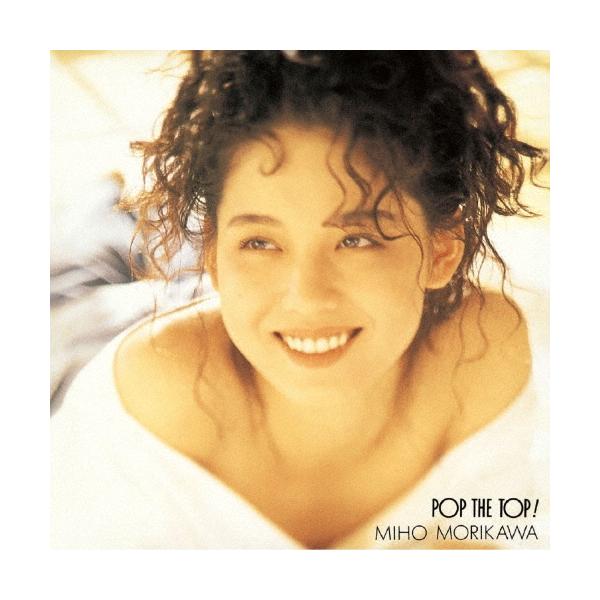 【発売日：2023年09月27日】ご注文後のキャンセル・返品は承れません。発売日:2023年09月27日/商品ID:5767520/ジャンル:J-POP/フォーマット:CD/構成数:1/レーベル:ユニバーサルミュージック/アーティスト:森川...