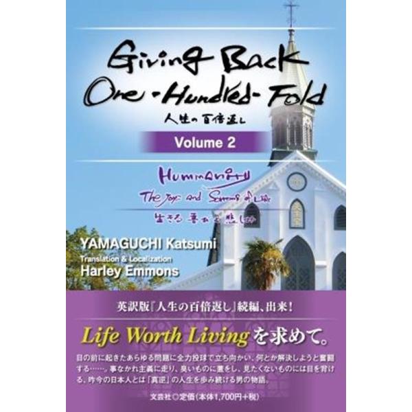 【発売日：2023年07月03日】ご注文後のキャンセル・返品は承れません。発売日:2023年07月03日/商品ID:5767649/ジャンル:DOMESTIC BOOKS/フォーマット:Book/構成数:1/レーベル:文芸社/アーティスト:...