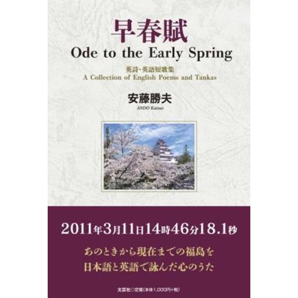 【発売日：2023年07月03日】ご注文後のキャンセル・返品は承れません。発売日:2023年07月03日/商品ID:5767673/ジャンル:DOMESTIC BOOKS/フォーマット:Book/構成数:1/レーベル:文芸社/アーティスト:...