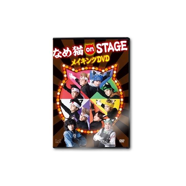 【発売日：2023年08月30日】ご注文後のキャンセル・返品は承れません。発売日:2023年08月30日/商品ID:5768281/ジャンル:趣味/実用/芸能、他 (V)/フォーマット:DVD/構成数:1/レーベル:株式会社Lol/アーティ...