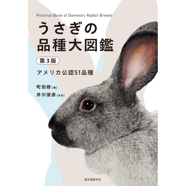 【発売日：2023年07月07日】ご注文後のキャンセル・返品は承れません。発売日:2023年07月07日/商品ID:5768898/ジャンル:DOMESTIC BOOKS/フォーマット:Book/構成数:1/レーベル:誠文堂新光社/アーティ...