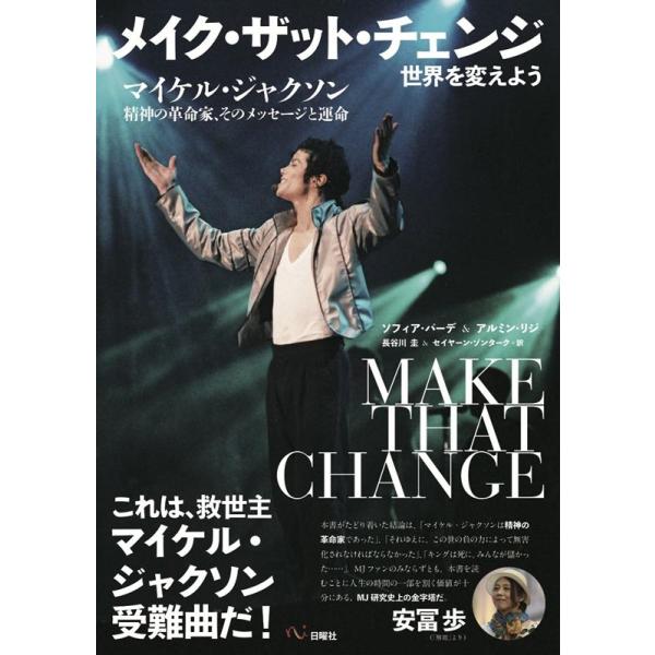 【発売日：2020年01月31日】ご注文後のキャンセル・返品は承れません。発売日:2020年01月/商品ID:5769444/ジャンル:DOMESTIC BOOKS/フォーマット:Book/構成数:1/レーベル:トランスビュー/タイトル:メ...