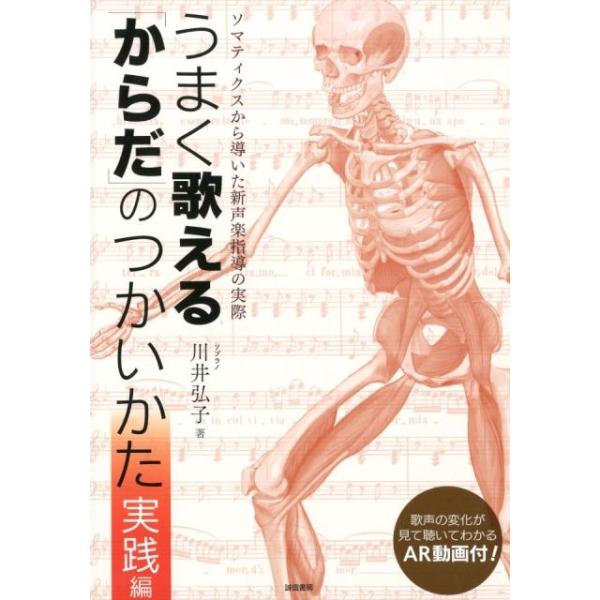 【発売日：2018年08月31日】ご注文後のキャンセル・返品は承れません。発売日:2018年08月/商品ID:5771221/ジャンル:DOMESTIC BOOKS/フォーマット:Book/構成数:1/レーベル:誠信書房/アーティスト:川井...