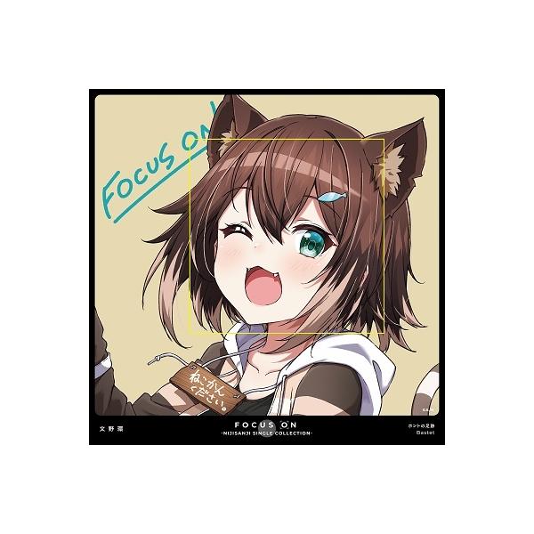 【発売日：2023年10月25日】ご注文後のキャンセル・返品は承れません。発売日:2023年10月25日/商品ID:5771812/ジャンル:アニメ/キッズ/ゲーム音楽 (A)/フォーマット:12cmCD Single/構成数:1/レーベル...