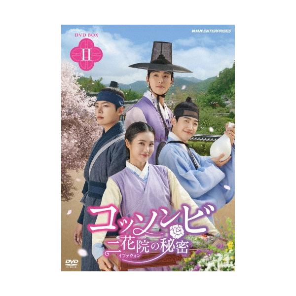 【発売日：2023年11月24日】ご注文後のキャンセル・返品は承れません。発売日:2023年11月24日/商品ID:5771998/ジャンル:映画/TVドラマ/フォーマット:DVD/構成数:5/レーベル:NHKエンタープライズ/アーティスト...