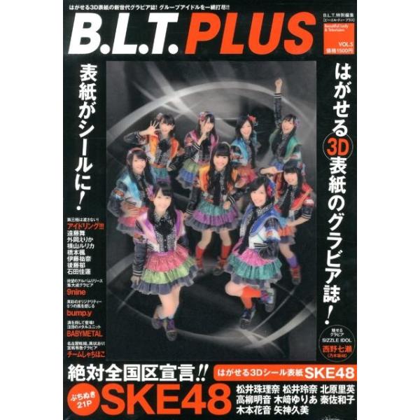 【発売日：2013年02月28日】ご注文後のキャンセル・返品は承れません。発売日:2013年02月/商品ID:5772411/ジャンル:DOMESTIC BOOKS/フォーマット:Book/構成数:1/レーベル:東京ニュース通信社/タイトル...