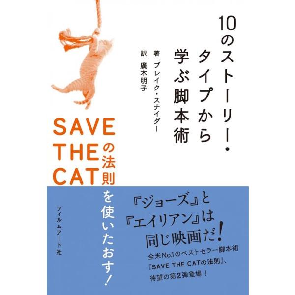 【発売日：2014年09月30日】ご注文後のキャンセル・返品は承れません。発売日:2014年09月/商品ID:5772530/ジャンル:DOMESTIC BOOKS/フォーマット:Book/構成数:1/レーベル:フィルムアート社/アーティス...