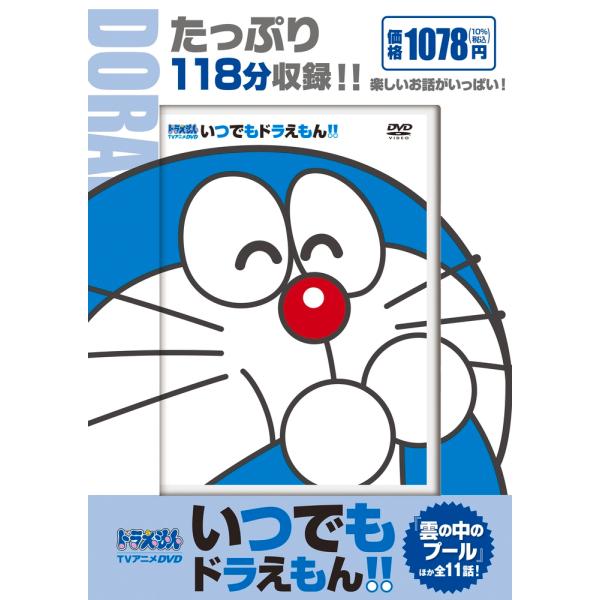【発売日：2021年07月07日】ご注文後のキャンセル・返品は承れません。発売日:2021年07月07日/商品ID:5773068/ジャンル:DOMESTIC BOOKS/フォーマット:Book/構成数:1/レーベル:小学館/アーティスト:...