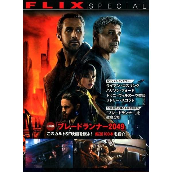 【発売日：2017年10月31日】ご注文後のキャンセル・返品は承れません。発売日:2017年10月/商品ID:5773092/ジャンル:DOMESTIC BOOKS/フォーマット:Book/構成数:1/レーベル:ビジネス社/アーティスト:フ...