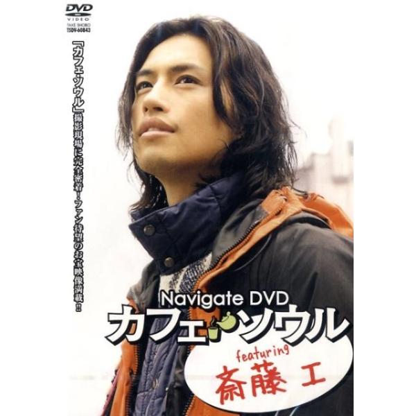 【発売日：2009年06月30日】ご注文後のキャンセル・返品は承れません。発売日:2009年06月/商品ID:5773273/ジャンル:DOMESTIC BOOKS/フォーマット:Book/構成数:1/レーベル:竹書房/タイトル:Navig...