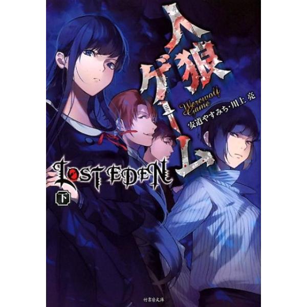 【発売日：2018年02月28日】ご注文後のキャンセル・返品は承れません。発売日:2018年02月/商品ID:5773558/ジャンル:DOMESTIC BOOKS/フォーマット:Book/構成数:1/レーベル:竹書房/アーティスト:安道や...