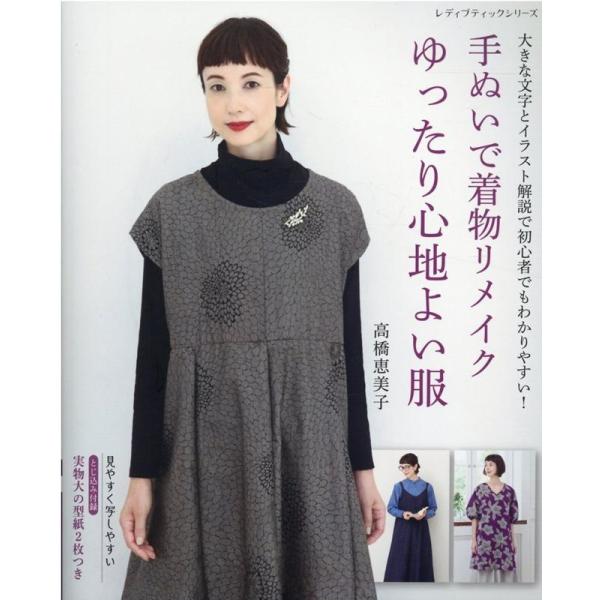 【発売日：2021年11月30日】ご注文後のキャンセル・返品は承れません。発売日:2021年11月/商品ID:5774405/ジャンル:DOMESTIC BOOKS/フォーマット:Mook/構成数:1/レーベル:ブティック社/アーティスト:...
