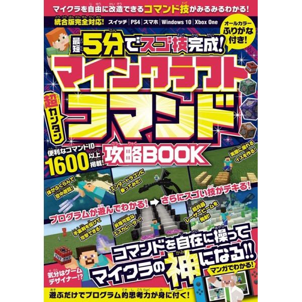 【発売日：2021年06月30日】ご注文後のキャンセル・返品は承れません。発売日:2021年06月/商品ID:5774651/ジャンル:DOMESTIC BOOKS/フォーマット:Book/構成数:1/レーベル:スタンダーズ/タイトル:最短...