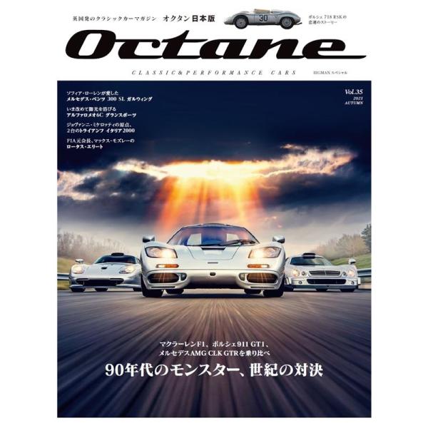 【発売日：2021年09月30日】ご注文後のキャンセル・返品は承れません。発売日:2021年09月/商品ID:5774700/ジャンル:DOMESTIC BOOKS/フォーマット:Mook/構成数:1/レーベル:世界文化社/タイトル:Oct...