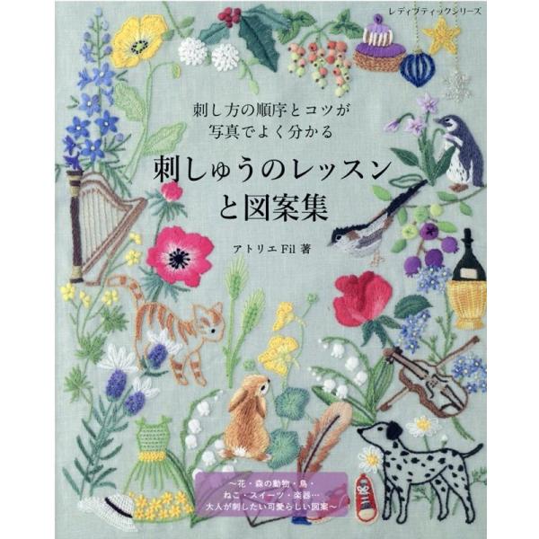 【発売日：2021年07月31日】ご注文後のキャンセル・返品は承れません。発売日:2021年07月/商品ID:5774764/ジャンル:DOMESTIC BOOKS/フォーマット:Mook/構成数:1/レーベル:ブティック社/アーティスト:...