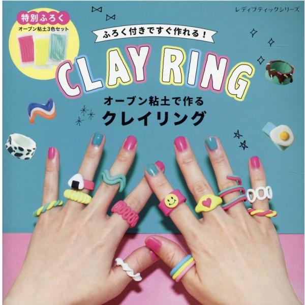 【発売日：2021年10月31日】ご注文後のキャンセル・返品は承れません。発売日:2021年10月/商品ID:5775028/ジャンル:DOMESTIC BOOKS/フォーマット:Mook/構成数:1/レーベル:ブティック社/タイトル:オー...