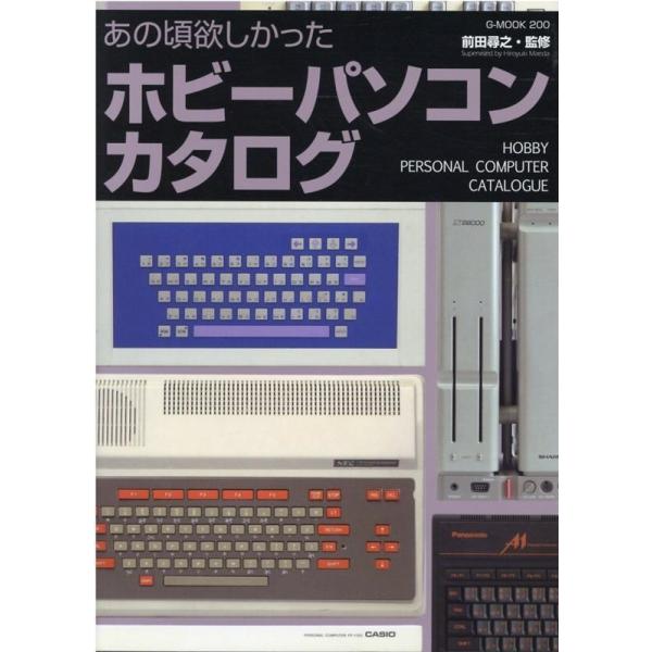 【発売日：2021年06月30日】ご注文後のキャンセル・返品は承れません。発売日:2021年06月/商品ID:5775369/ジャンル:DOMESTIC BOOKS/フォーマット:Mook/構成数:1/レーベル:ジーウォーク/タイトル:あの...