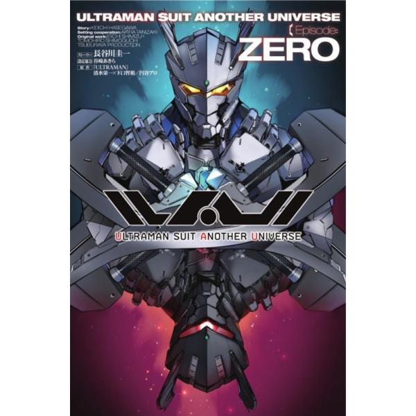 【発売日：2021年08月31日】ご注文後のキャンセル・返品は承れません。発売日:2021年08月/商品ID:5775370/ジャンル:DOMESTIC BOOKS/フォーマット:Book/構成数:1/レーベル:ホビージャパン/アーティスト...