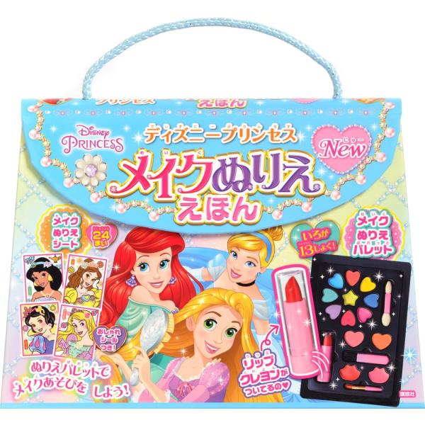 【発売日：2021年02月26日】ご注文後のキャンセル・返品は承れません。発売日:2021年02月26日/商品ID:5776359/ジャンル:DOMESTIC BOOKS/フォーマット:Book/構成数:1/レーベル:講談社/アーティスト:...