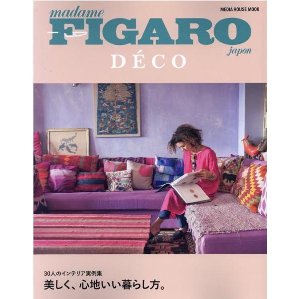 【発売日：2021年02月28日】ご注文後のキャンセル・返品は承れません。発売日:2021年02月/商品ID:5776385/ジャンル:DOMESTIC BOOKS/フォーマット:Mook/構成数:1/レーベル:CCCメディアハウス/タイト...