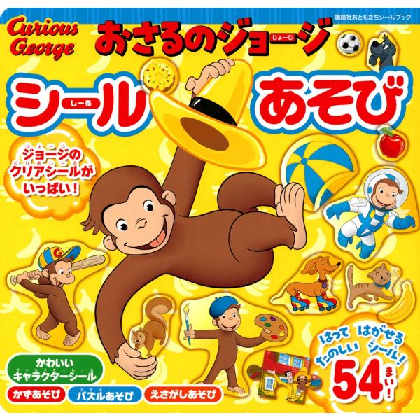 【発売日：2020年12月15日】ご注文後のキャンセル・返品は承れません。発売日:2020年12月15日/商品ID:5776778/ジャンル:DOMESTIC BOOKS/フォーマット:Mook/構成数:1/レーベル:講談社/アーティスト:...