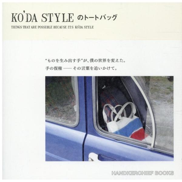 【発売日：2020年07月31日】ご注文後のキャンセル・返品は承れません。発売日:2020年07月/商品ID:5776842/ジャンル:DOMESTIC BOOKS/フォーマット:Book/構成数:1/レーベル:サンクチュアリ・パブリッシン...