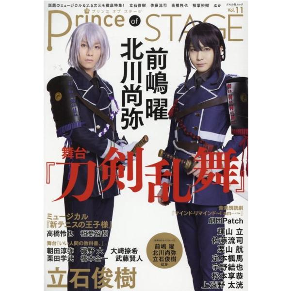 【発売日：2021年01月31日】ご注文後のキャンセル・返品は承れません。発売日:2021年01月/商品ID:5776934/ジャンル:DOMESTIC BOOKS/フォーマット:Mook/構成数:1/レーベル:ぶんか社/タイトル:Prin...