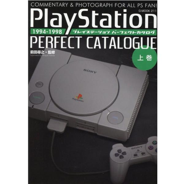 【発売日：2020年12月31日】ご注文後のキャンセル・返品は承れません。発売日:2020年12月/商品ID:5777063/ジャンル:DOMESTIC BOOKS/フォーマット:Mook/構成数:1/レーベル:ジーウォーク/タイトル:プレ...