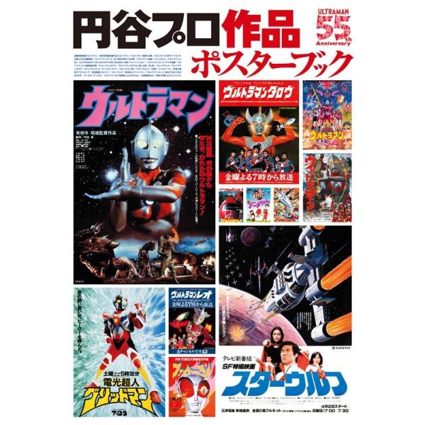 【発売日：2021年02月28日】ご注文後のキャンセル・返品は承れません。発売日:2021年02月/商品ID:5777831/ジャンル:DOMESTIC BOOKS/フォーマット:Book/構成数:1/レーベル:ネコ・パブリッシング/タイト...