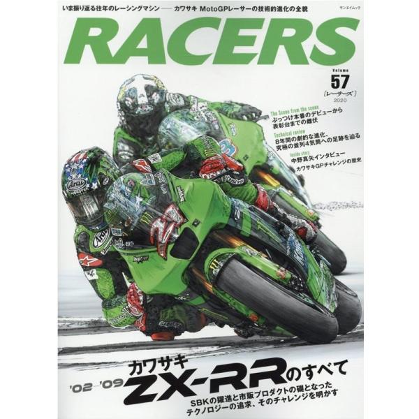 【発売日：2020年09月30日】ご注文後のキャンセル・返品は承れません。発売日:2020年09月/商品ID:5777982/ジャンル:DOMESTIC BOOKS/フォーマット:Mook/構成数:1/レーベル:三栄/タイトル:RACERS...