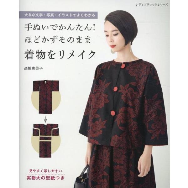 【発売日：2020年11月30日】ご注文後のキャンセル・返品は承れません。発売日:2020年11月/商品ID:5778150/ジャンル:DOMESTIC BOOKS/フォーマット:Mook/構成数:1/レーベル:ブティック社/アーティスト:...