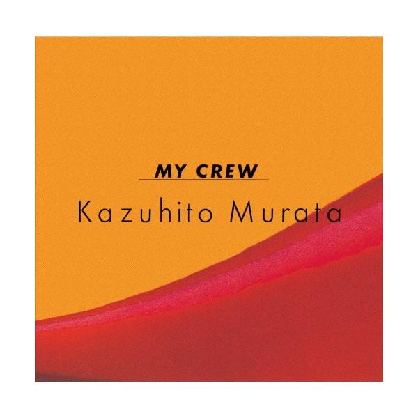 【発売日：2023年08月09日】ご注文後のキャンセル・返品は承れません。発売日:2023年08月09日/商品ID:5778435/ジャンル:J-POP/フォーマット:CD/構成数:1/レーベル:Bridge/アーティスト:村田和人/アーテ...