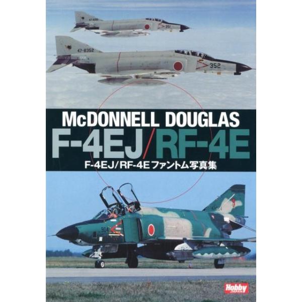 【発売日：2018年06月30日】ご注文後のキャンセル・返品は承れません。発売日:2018年06月/商品ID:5779338/ジャンル:DOMESTIC BOOKS/フォーマット:Book/構成数:1/レーベル:ホビージャパン/タイトル:F...
