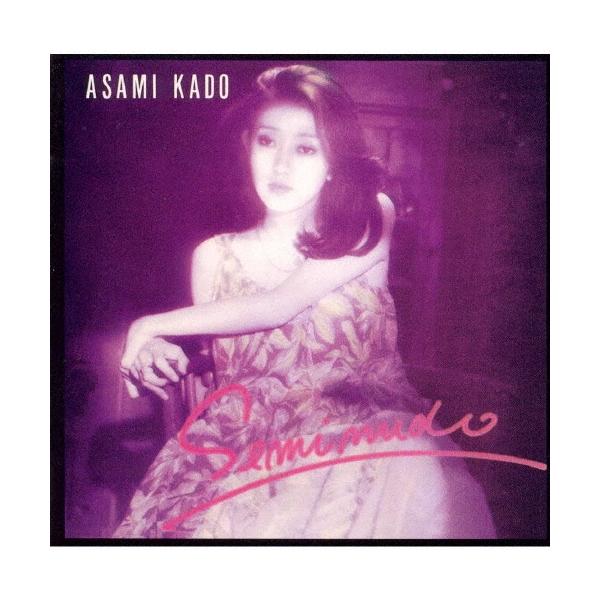 【発売日：1994年10月21日】ご注文後のキャンセル・返品は承れません。発売日:1994年10月21日/商品ID:577970/ジャンル:J-POP/フォーマット:CD/構成数:1/レーベル:ユニオン/アーティスト:門あさ美/アーティスト...