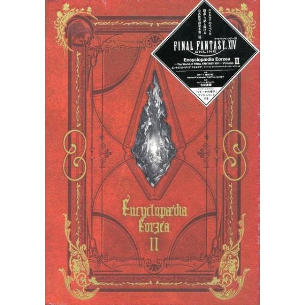 【発売日：2018年11月30日】ご注文後のキャンセル・返品は承れません。発売日:2018年11月/商品ID:5780611/ジャンル:DOMESTIC BOOKS/フォーマット:Book/構成数:1/レーベル:スクウェア・エニックス/タイ...