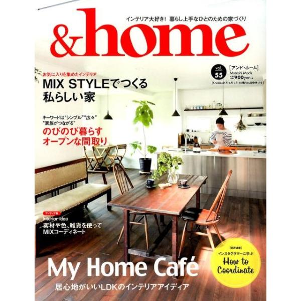 【発売日：2017年10月31日】ご注文後のキャンセル・返品は承れません。発売日:2017年10月/商品ID:5781219/ジャンル:DOMESTIC BOOKS/フォーマット:Mook/構成数:1/レーベル:エフジー武蔵/タイトル:&a...