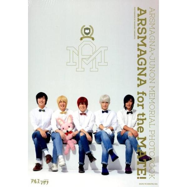 【発売日：2018年02月28日】ご注文後のキャンセル・返品は承れません。発売日:2018年02月/商品ID:5781382/ジャンル:DOMESTIC BOOKS/フォーマット:Book/構成数:1/レーベル:主婦と生活社/タイトル:AR...