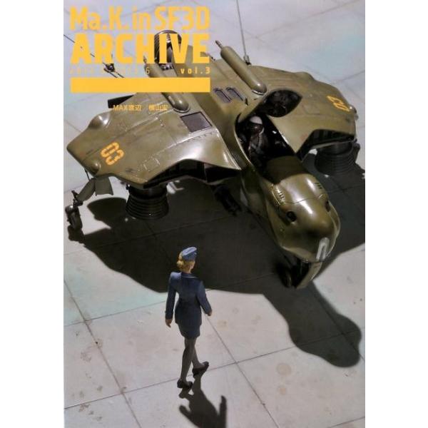 【発売日：2019年12月31日】ご注文後のキャンセル・返品は承れません。発売日:2019年12月/商品ID:5781891/ジャンル:DOMESTIC BOOKS/フォーマット:Book/構成数:1/レーベル:ホビージャパン/アーティスト...