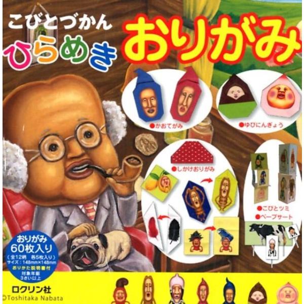 【発売日：2017年09月14日】ご注文後のキャンセル・返品は承れません。発売日:2017年09月14日/商品ID:5782762/ジャンル:DOMESTIC BOOKS/フォーマット:Book/構成数:1/レーベル:ロクリン社/アーティス...