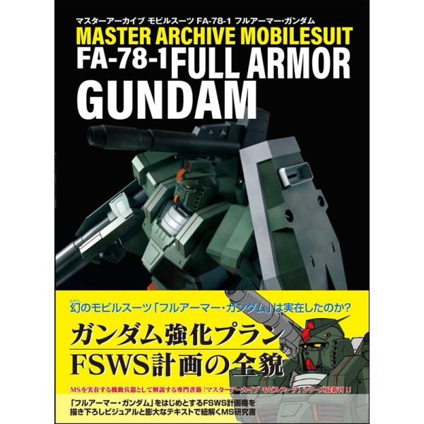 【発売日：2020年04月30日】ご注文後のキャンセル・返品は承れません。発売日:2020年04月/商品ID:5783163/ジャンル:DOMESTIC BOOKS/フォーマット:Book/構成数:1/レーベル:SBクリエイティブ/タイトル...