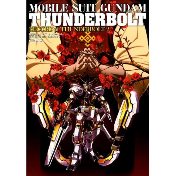 【発売日：2017年12月31日】ご注文後のキャンセル・返品は承れません。発売日:2017年12月/商品ID:5783523/ジャンル:DOMESTIC BOOKS/フォーマット:Mook/構成数:1/レーベル:ホビージャパン/タイトル:機...