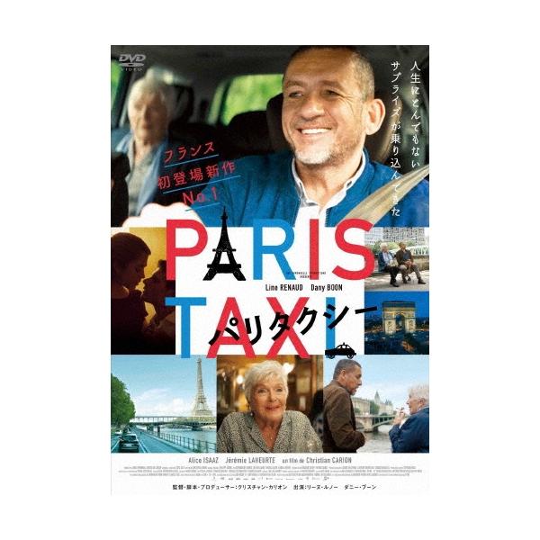 【発売日：2023年10月25日】ご注文後のキャンセル・返品は承れません。発売日:2023年10月25日/商品ID:5783792/ジャンル:映画/TVドラマ/フォーマット:DVD/構成数:1/レーベル:松竹/アーティスト:クリスチャン・カ...