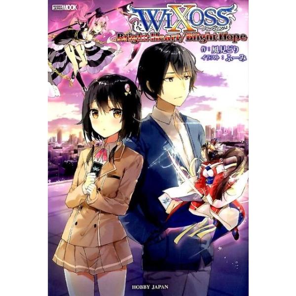 【発売日：2017年02月28日】ご注文後のキャンセル・返品は承れません。発売日:2017年02月/商品ID:5787429/ジャンル:DOMESTIC BOOKS/フォーマット:Mook/構成数:1/レーベル:ホビージャパン/アーティスト...