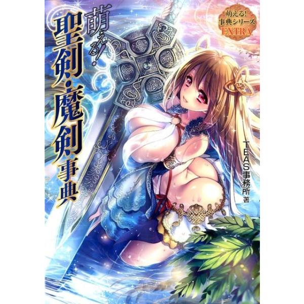 【発売日：2015年09月30日】ご注文後のキャンセル・返品は承れません。発売日:2015年09月/商品ID:5787715/ジャンル:DOMESTIC BOOKS/フォーマット:Book/構成数:1/レーベル:ホビージャパン/アーティスト...
