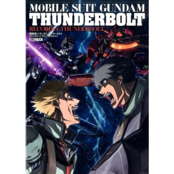 【発売日：2016年06月30日】ご注文後のキャンセル・返品は承れません。発売日:2016年06月/商品ID:5788222/ジャンル:DOMESTIC BOOKS/フォーマット:Mook/構成数:1/レーベル:ホビージャパン/タイトル:機...