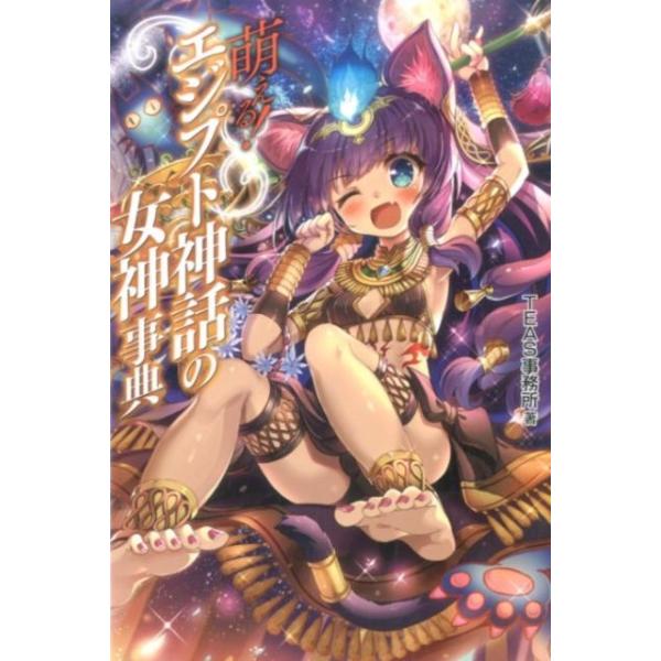 【発売日：2017年04月30日】ご注文後のキャンセル・返品は承れません。発売日:2017年04月/商品ID:5789047/ジャンル:DOMESTIC BOOKS/フォーマット:Book/構成数:1/レーベル:ホビージャパン/アーティスト...